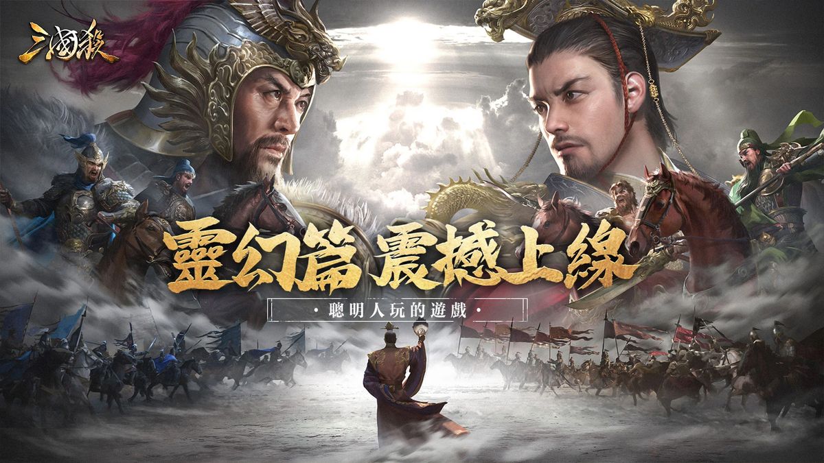 Игрок Three Kingdoms Kill Online подал в суд на разработчиков – причина ...